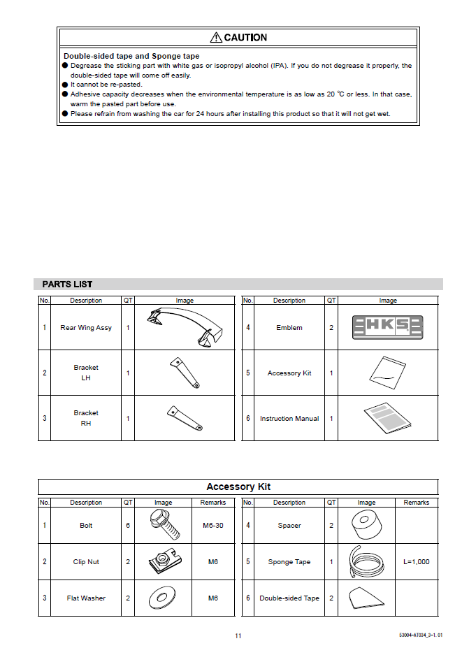 HKS GR Corolla Type-S Rear Wing (Spoiler) Installation Guide – LIMIT+1